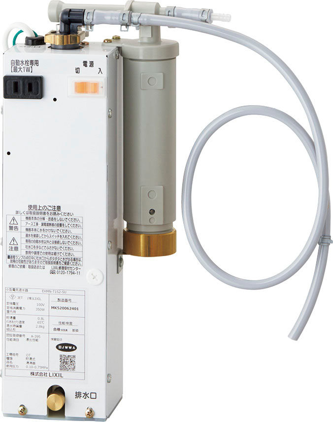 LIXIL ビジネス情報｜画像提供サービス｜SPH-131S