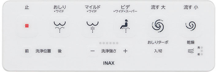 LIXIL ビジネス情報｜画像提供サービス｜BC-P20S